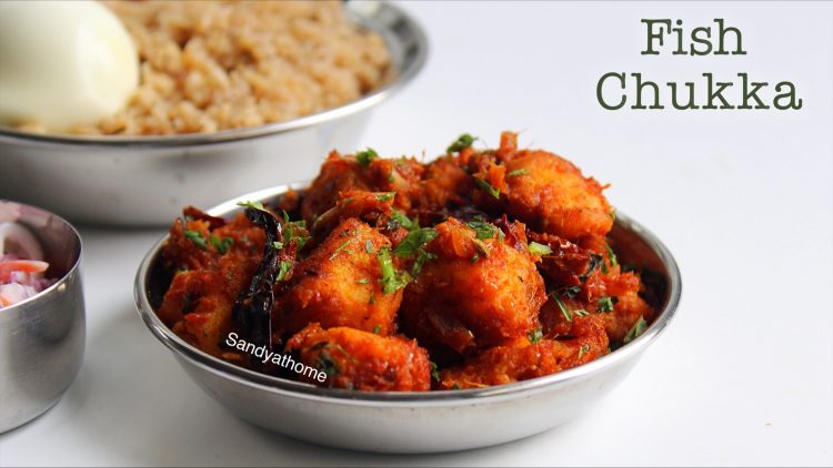 Fish chukka recipe, Claypot fish sukka | Sandhya's Recipes